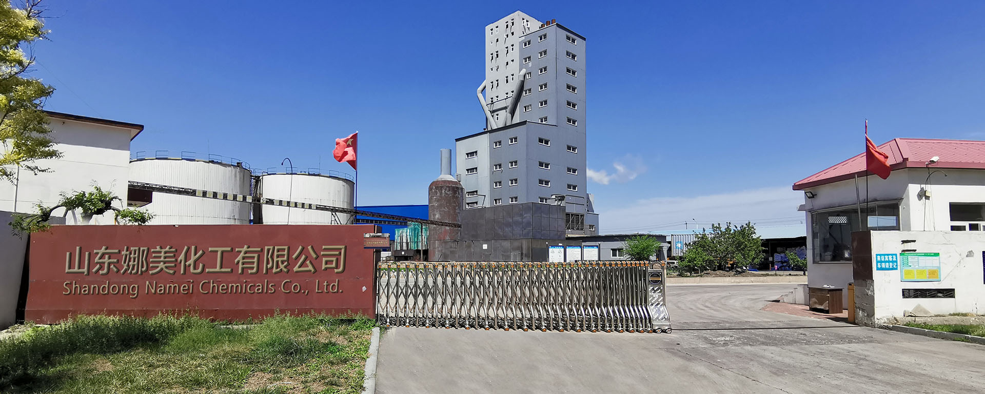 High quality sodium hydroxide plant